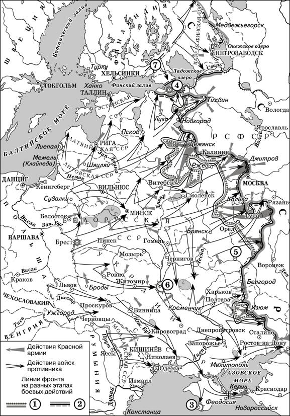 Задание №18298: Рассмотрите схему и выполните задание. Какие суждения ...