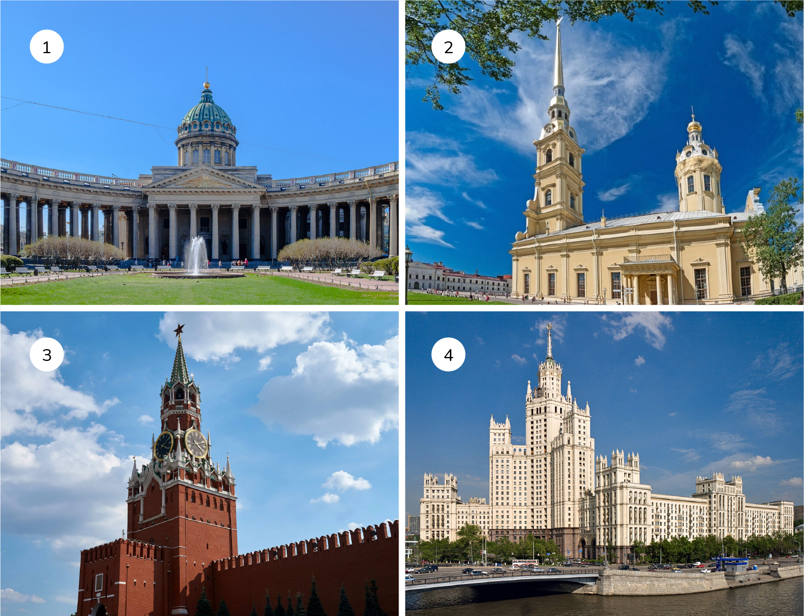 Задание №22178: Рассмотрите изображения и выполните задание. Какой из ...